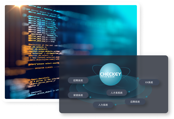 Checkey七氪背调-让职业信用被看见